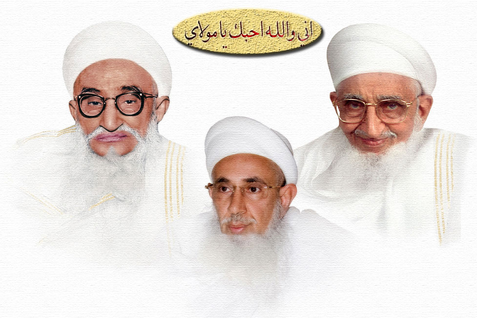 Welcome To Anjuman-E-Burhani (Toronto) Website